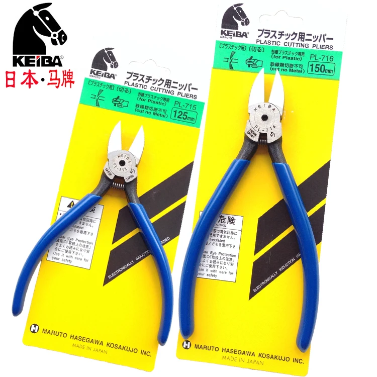 High-quality-KEIBA-imported-plastic-nippers-pliers-PL-714-PL-715-PL-716 ...
