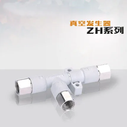 ZH20D-Vacuum-Generator-Vacuum-Ejector-Pneumatic-ZH20DS-03-04-04-ZH20DL ...