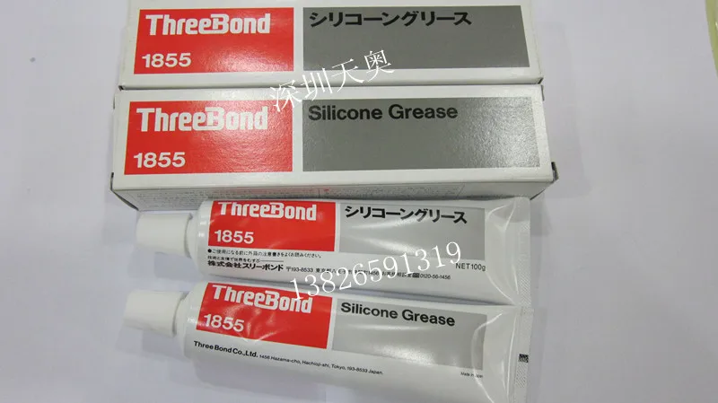 Key threebond 1855 silicon grease tb1855 contg siliester lubricating ...