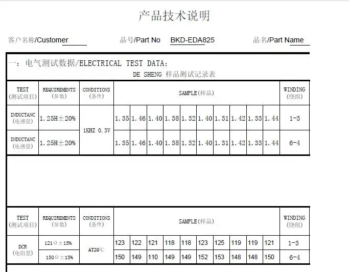 Купить ed8-600: 600 средний нажмите ed8 СМД трансформатор контакт 5 ...