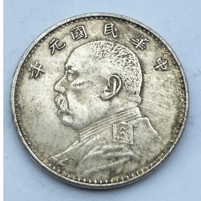 China 1 dollar yuan coins Yuan shikai 1911 antique silver plated copper ...