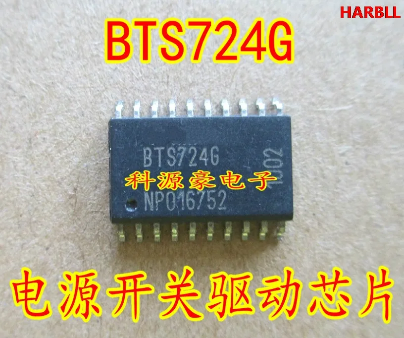 5pcs Bts724g New - Performance Chips - AliExpress