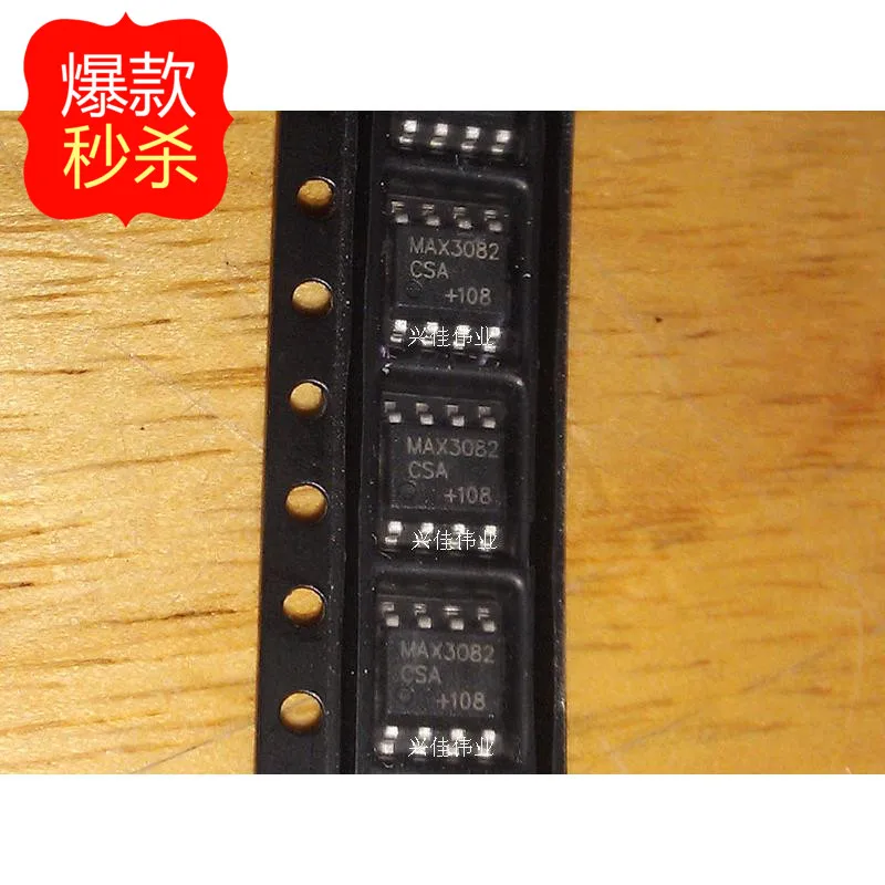 New original authentic MAX3082 MAX3082CSA MAX3082ESA SOP8 transceiver ...