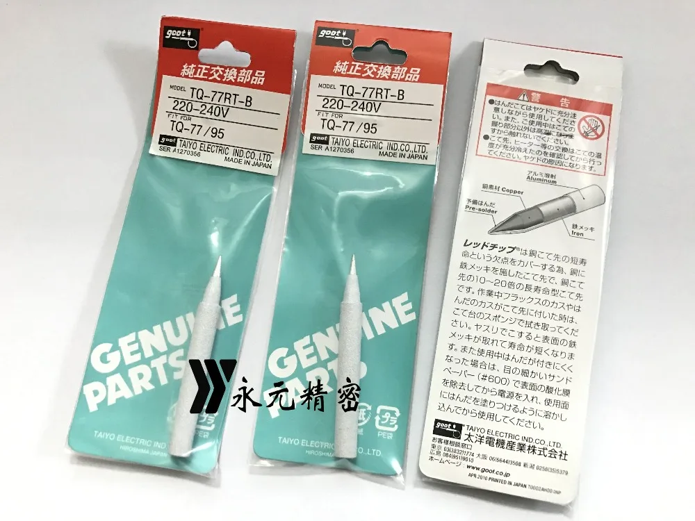 1PCS TQ 77RT B Replaceable Soldering Iron Tip Ultra durable For TQ 77 ...