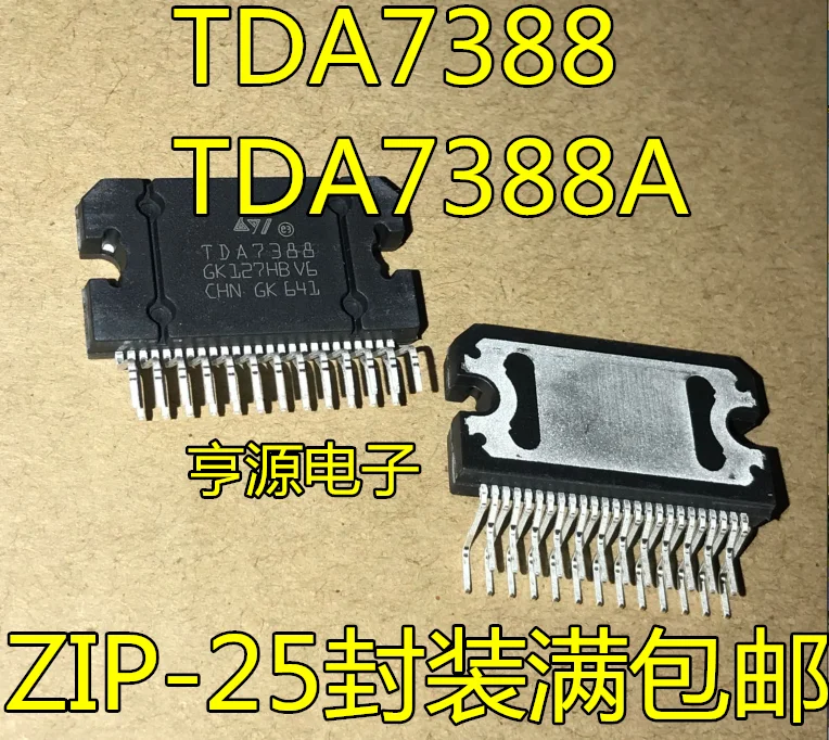 TDA7388 TDA7388A|Relés| - AliExpress