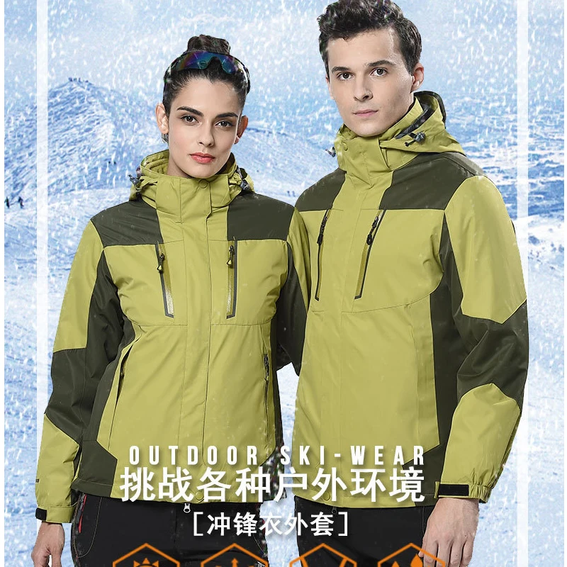 2017 the latest sports outdoor jackets 2 in 1 removable warm jacket 5XL ...
