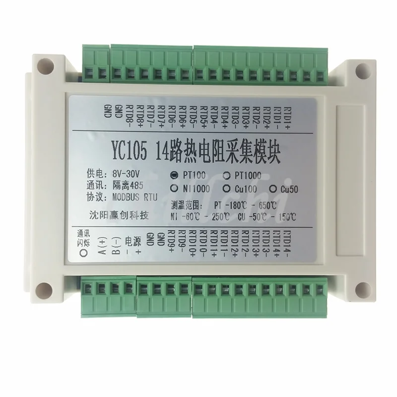 14-channel / 16-channel PT100 PT1000 temperature acquisition module temperature transmitter ...