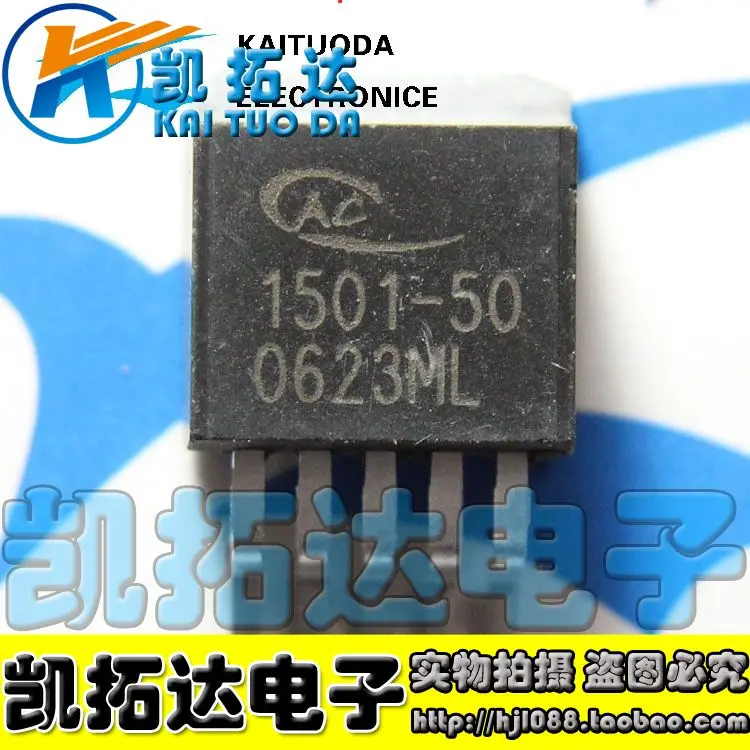 1501A50 AP1501 50] [to 263 패키지 벅 dc/dc 컨버터 5 terminal 레귤레이터|regulator ...