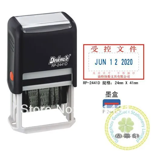 Document Control self inking stamp/Premium Quality Self Inking Stamps ...