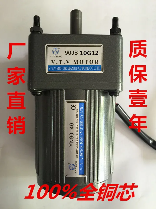 VTV/Micro Micro Motor YN90 40/90JB10G12|Motor CA| - AliExpress