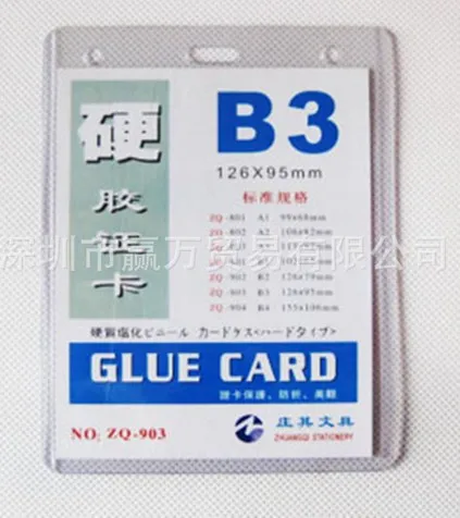 B3 School Office transparent Vertical ID Card Badge Holder ID pass card ...