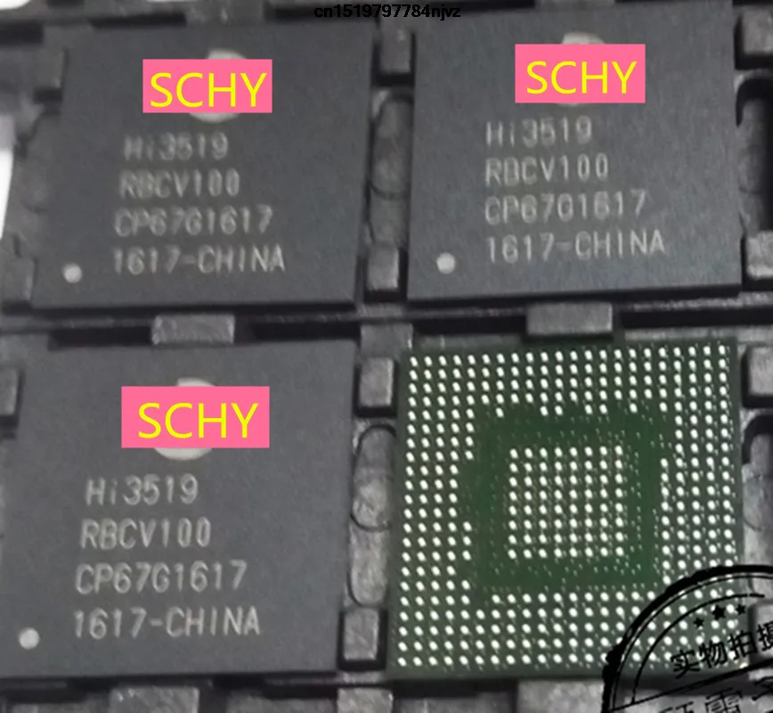 HI3519RBCV100 HI3519 BGA HI3519RFCV101 1 個|bga| - AliExpress