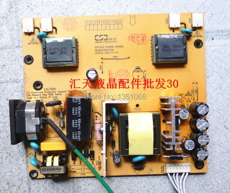 HYC96EM Founder 96BM POWER BOARD PI75164 high voltage switchboard ...