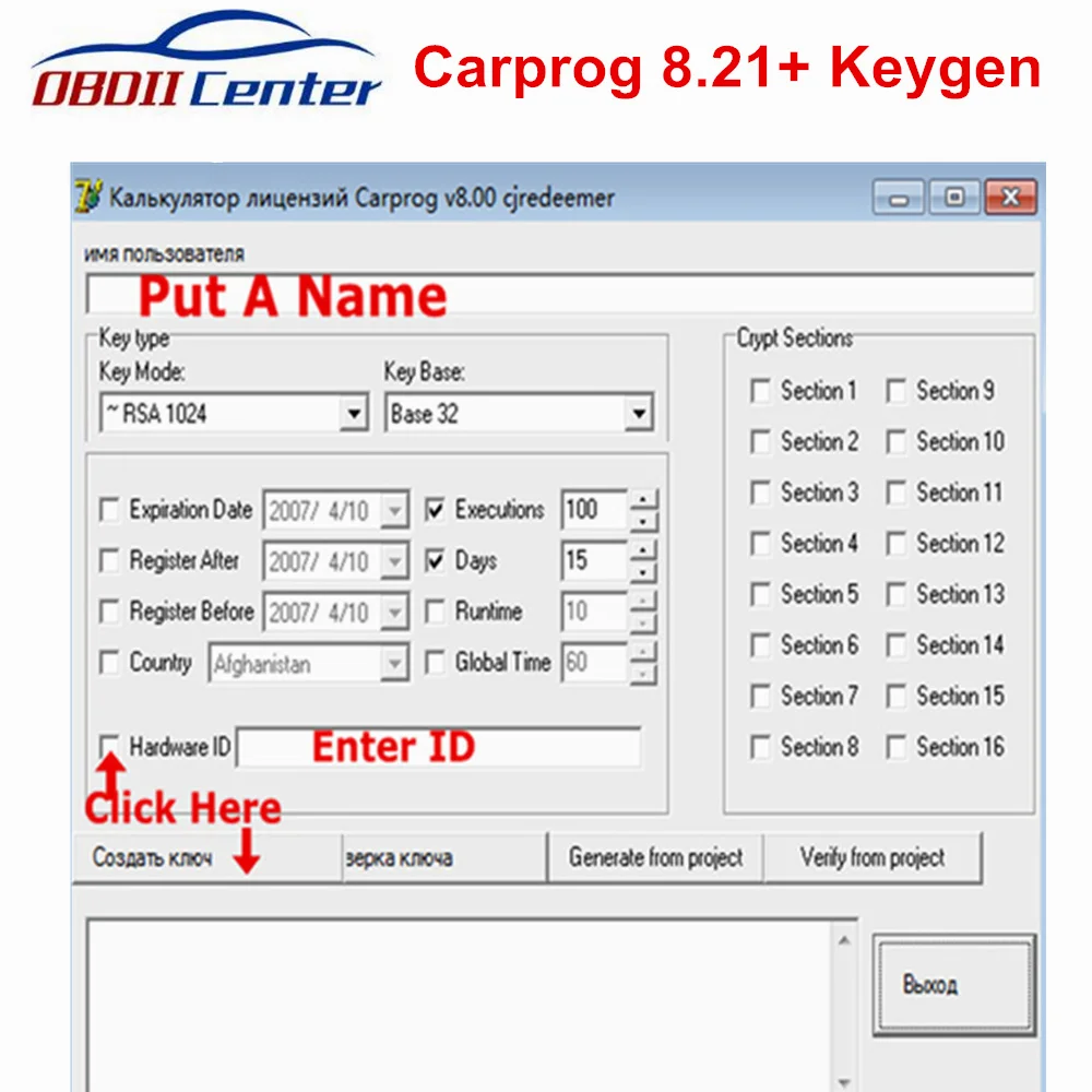 Software carprog 8.21 keygen para carro-v8.21 link de download, gerador ...