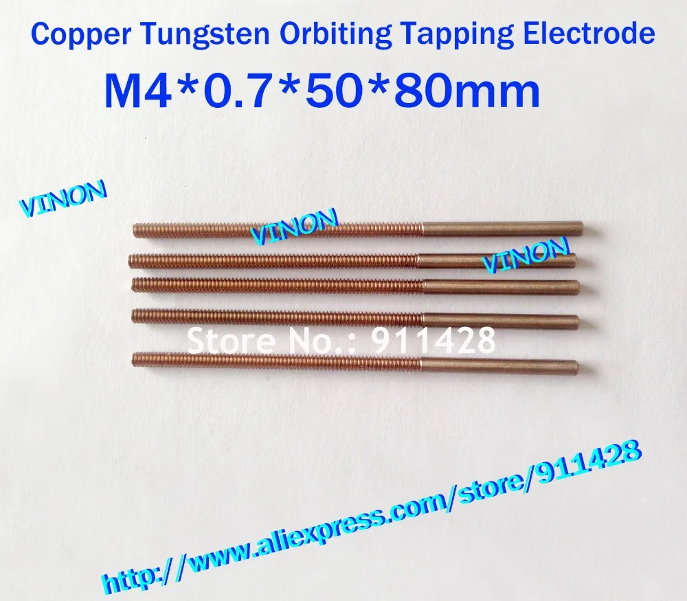 M4*0.7*50*80mm Copper Tungsten Orbiting Tapping Electrode,M4 Tungsten ...