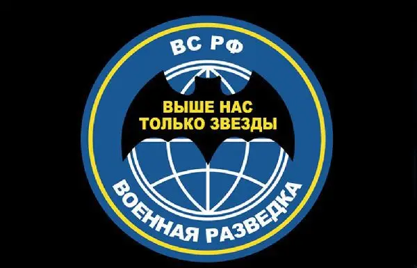 Spetsnaz Logo Batman