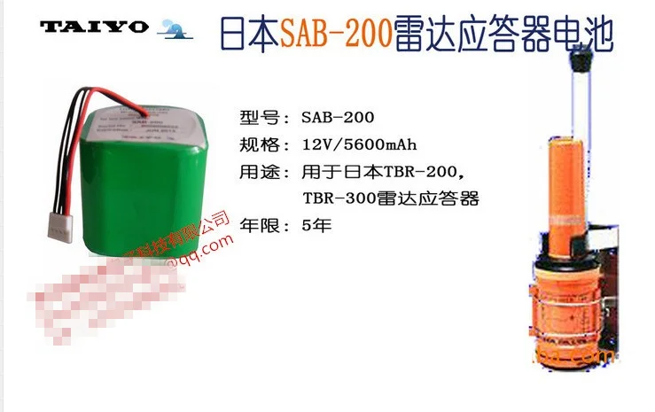 일본 TBR 200, TBR 300 레이더 트랜스 폰더 배터리 SAB 200 리튬 배터리 무료 배송|lithium ...