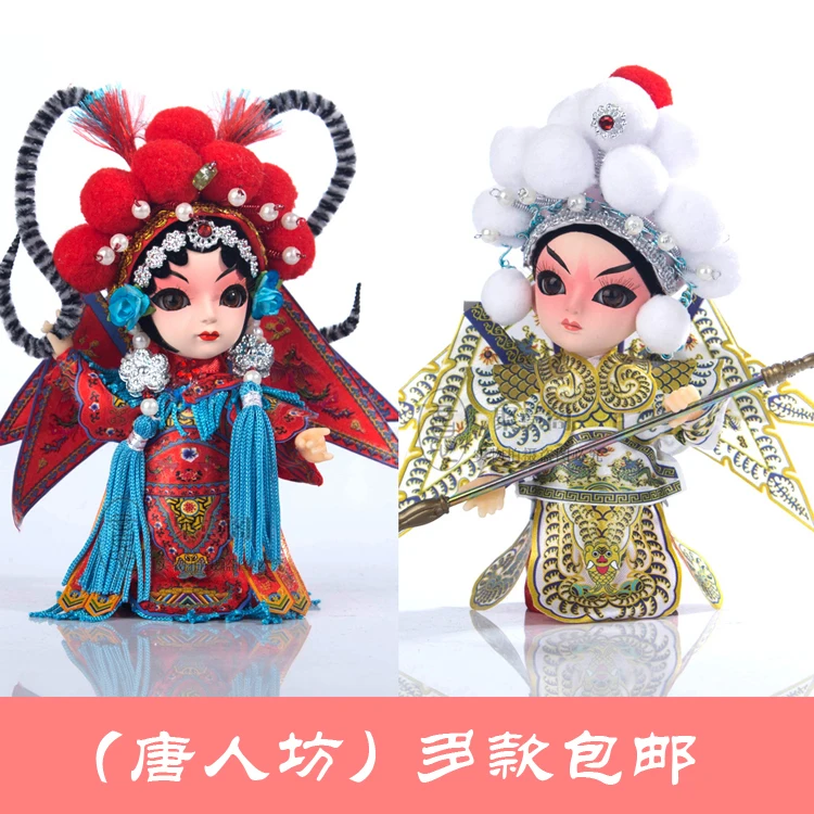 Decoration Arts crafts girl gifts get married Q version of opera silk ...
