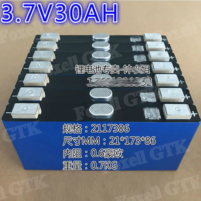 3pcs Real Capacity 30ah Li-lon Battery 3.7v 30ah Lithium Cell Not ...