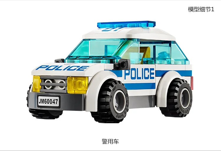 Big SALE Bela 10424 City Police Station motorbike helicopter Model ...