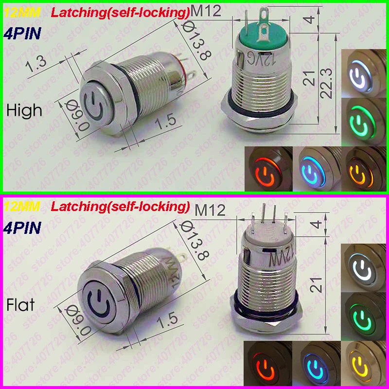 50PCS 12MM Push Button With LED 12V/24V 2A Latching Self locking ...