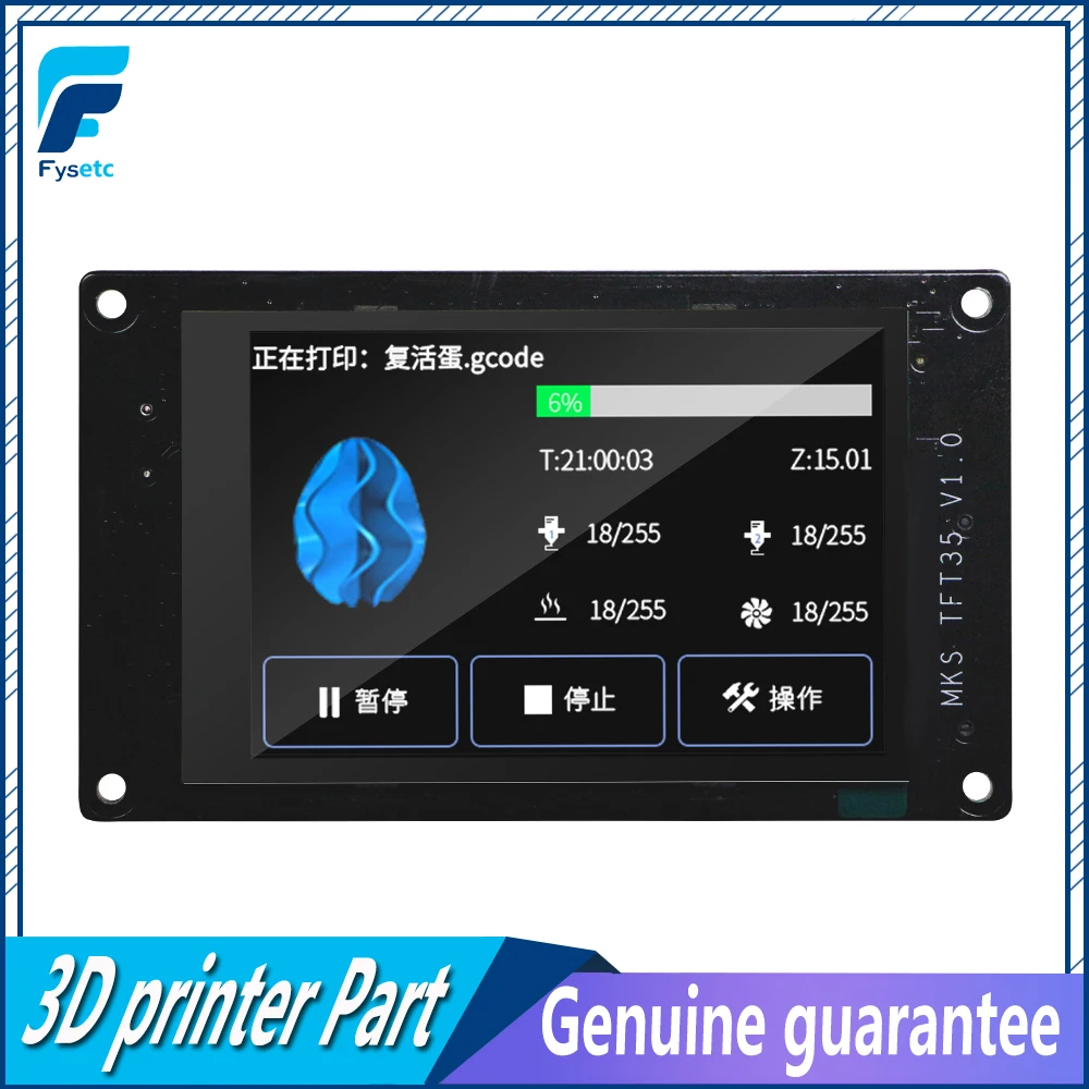 3d Printer Display Tft35 V1.0 Touch Screen 3.5 Inches Lcd Panel 3.5 ...