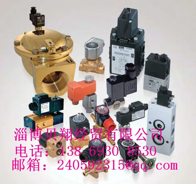 Lucifer 481865a5 bobina, 495905c2|solenoid valve|solenoid shut off ...