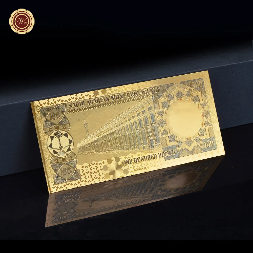 Saudi Money 100