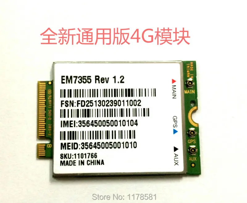 Sierra-Wireless-EM7355-GOBI5000-3G-4G-LTE-Module-NGFF-4G-Card.jpg