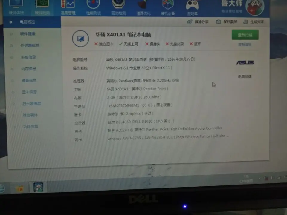 Asus X401a1 Driver For Mac