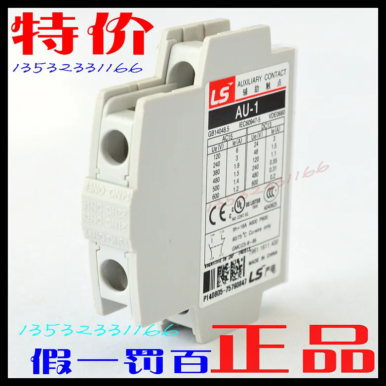Ls Industrial Au1 Contactor Auxiliary Contact Auxiliary Contacts ...