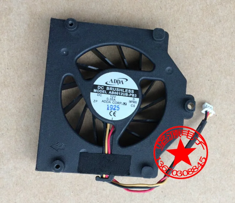 ADDA-AB0612UB-PB3-MP965-Q200-DC-12-V-0-35A-3-drutu-serwera-i-same ...