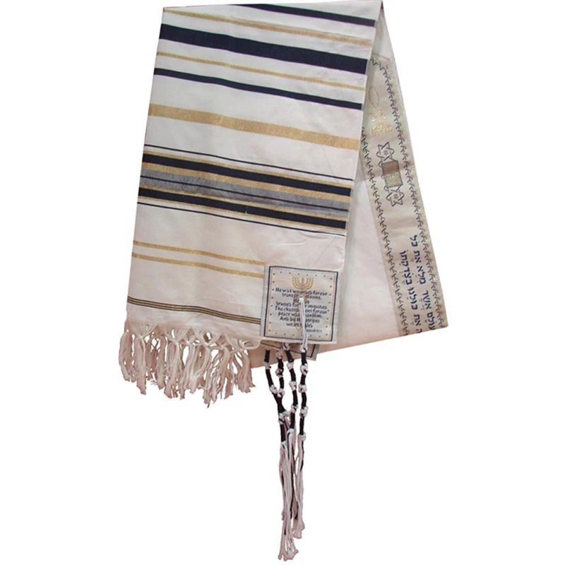 Jkrising Messianic Jewish Tallit Blue And Gold Prayer Shawl Talit And ...