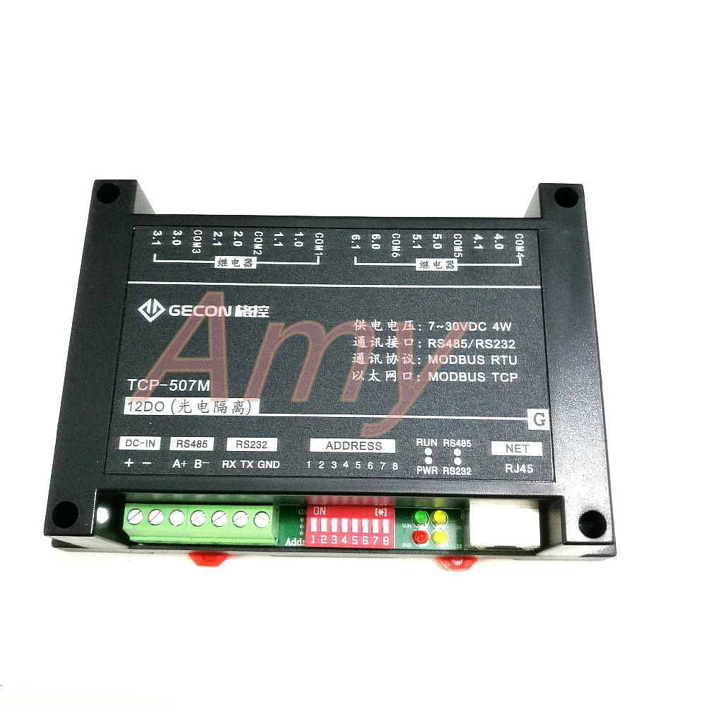 Modbus RTU controller, 12 channel relay output module, IO expansion ...