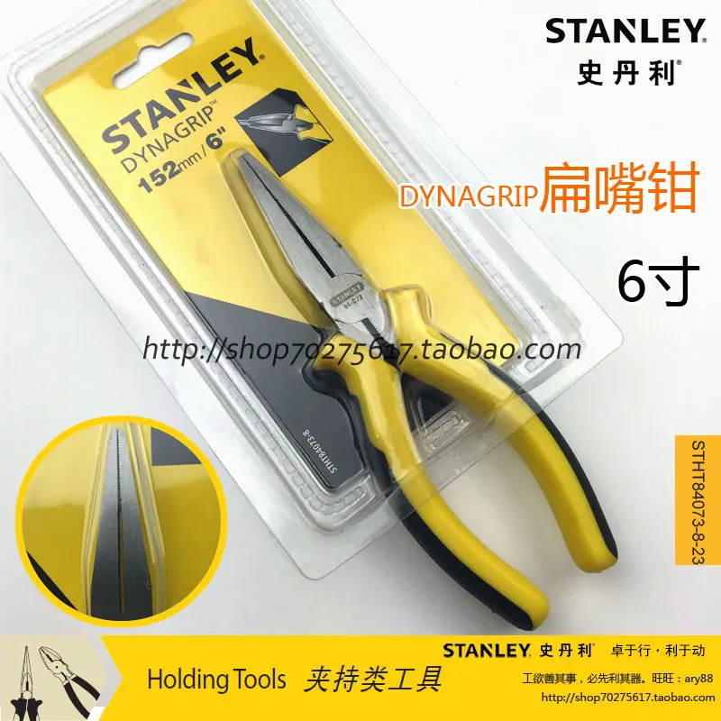 STANLEY-Stanley-DYNAGRIP-flat-nose-pliers-6-inch-STHT84073-8-23-replace ...