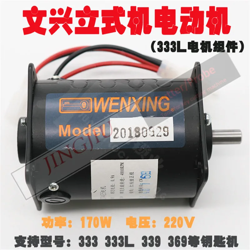 Wenxing Eredeti Elektromos Motor A 369 339 333 33L Kulcsvágógép- – FIXO.hu