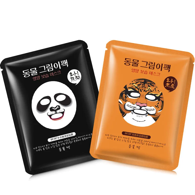 5Pcs Cute Tiger/Panda Facial Mask Whitening Moisturizing Oil Control ...