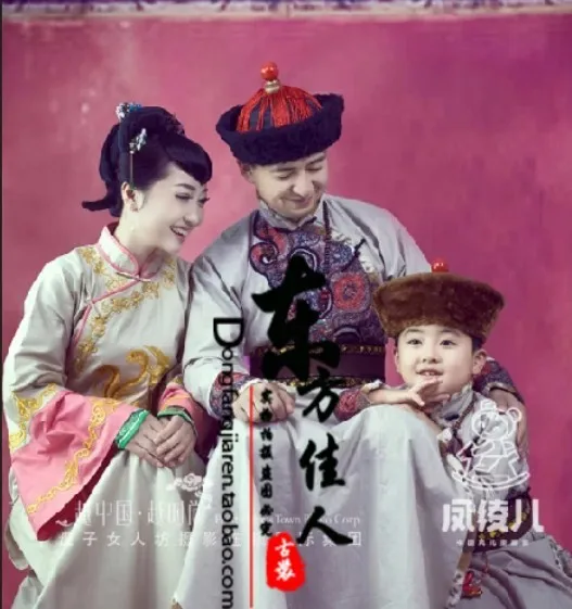 Qi-Le-Rong-Rong-Qing-Dynasty-Family-Gather-together-Photography-Costume ...