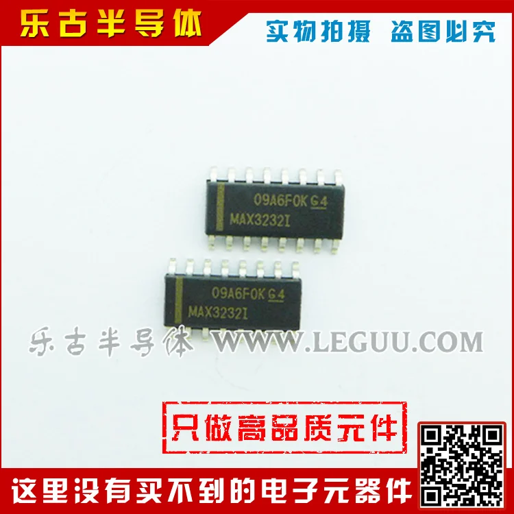 MAX3232ID MAX3232I foot SSOP16 SMD 16 new high quality YGBDT|smd meter ...