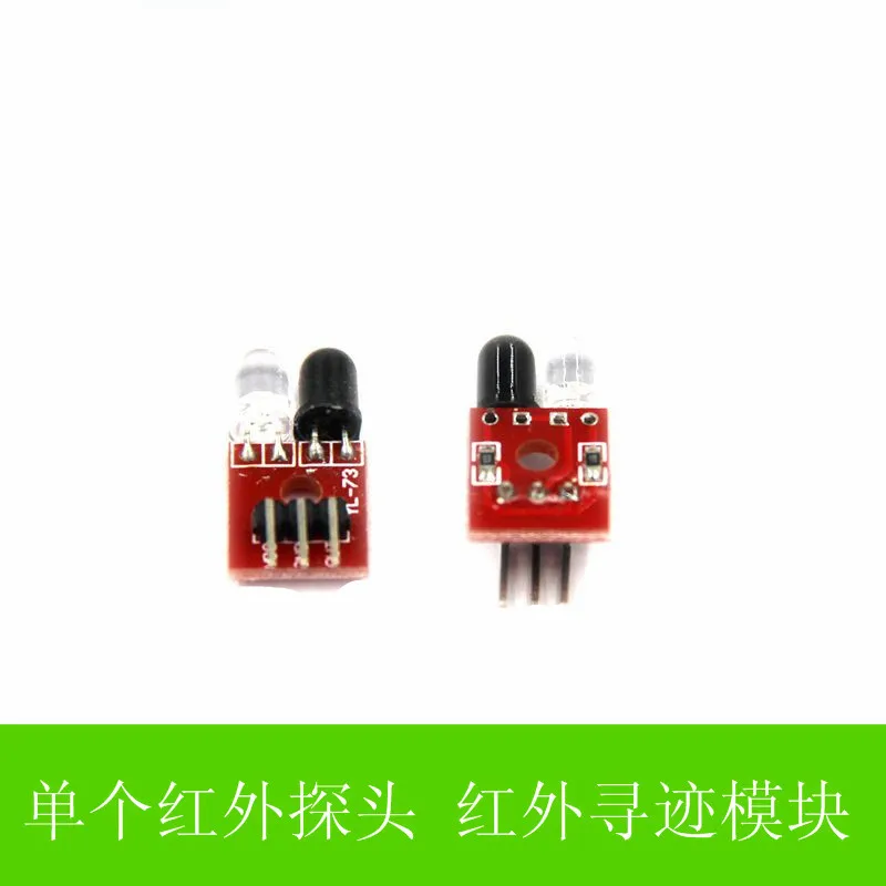 1-Infrared-Probe-Infrared-tracing-Tracking-module-patrol-Module ...