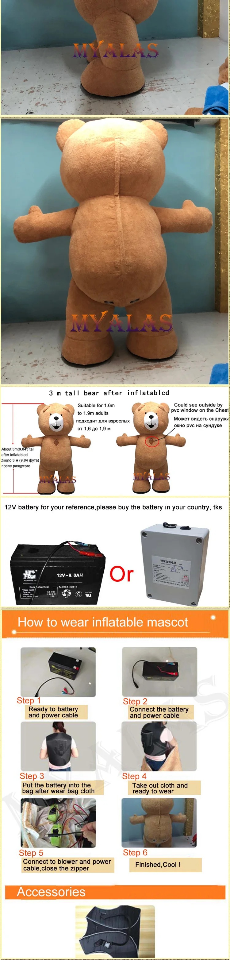 Надувной плюшевый медведь, маскарадный костюм, настраиваемый взрослый ...