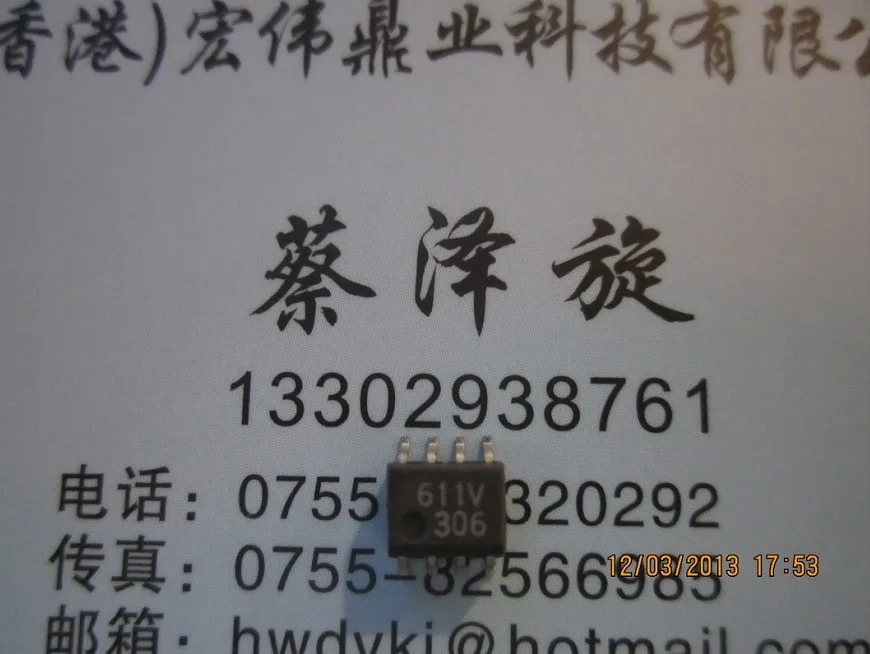 HCPL 0611 HCPL 0611V 611 611 볼트|611 phone| - AliExpress