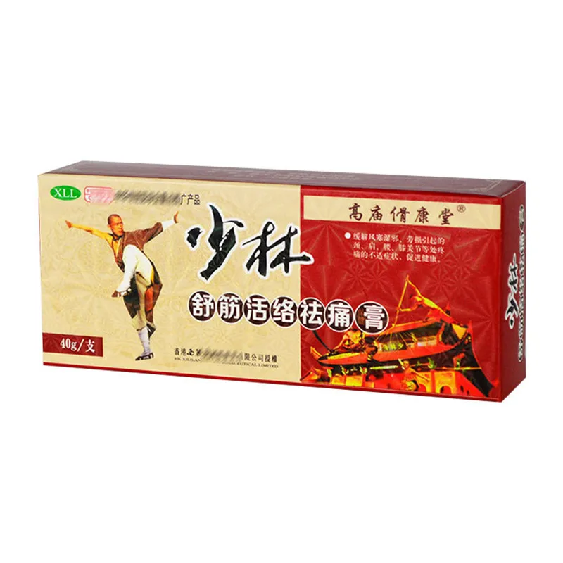 Chinese Shaolin Pain Relieve Cream Suitable for Rheumatoid Arthritis ...