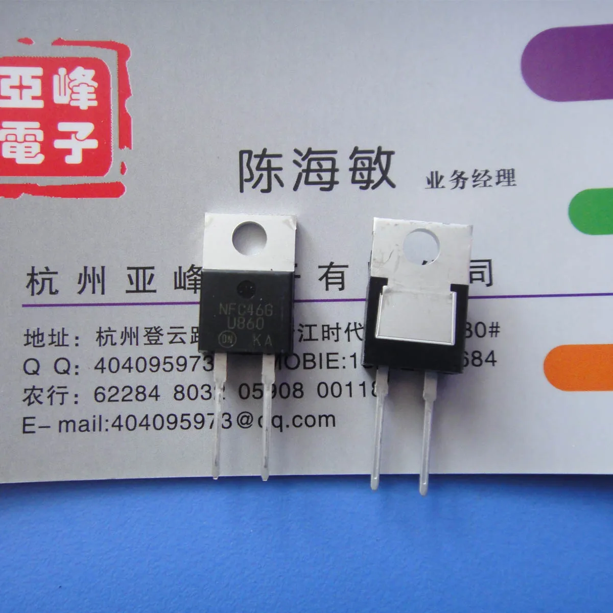 Free Delivery. New original fast recovery diode MUR860G U860 8 a600v ...