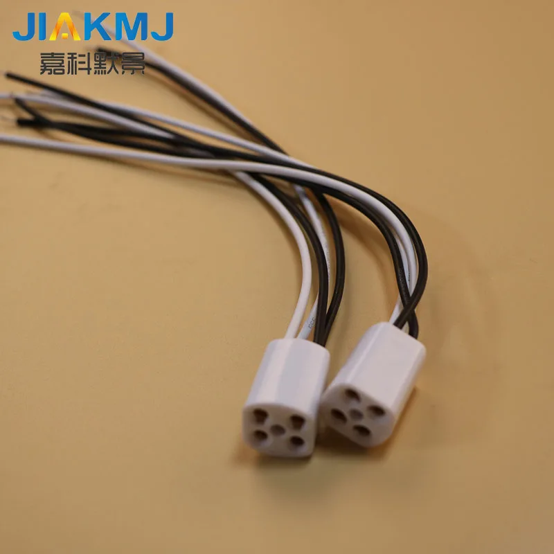 2pcs/lot G10Q lamp 25cm long lamp holder four-pin lamp holder