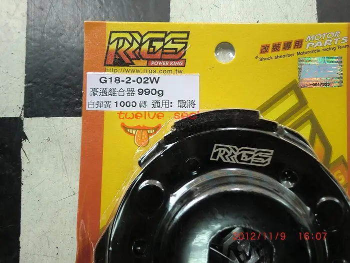 Купить Taiwan rrgs joke сцепления для ход gy6 125cc мотоцикла-200куб в ...