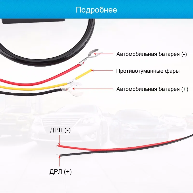 Купить автомобиль стайлинг ДХО контроллер авто светодиодными фарами ...