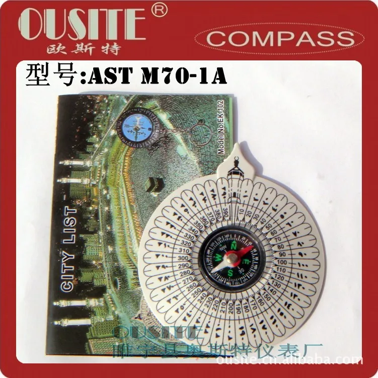 Oster M70 1A Muslim compass \ Sunday compass \ Islamic Compass|compass ...