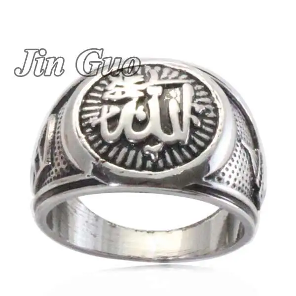 Islam Muslim Allah Ring - Rings - AliExpress