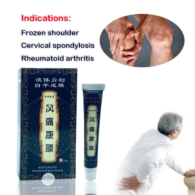 Chinese herbal medicine Arthritis rheumatism Myalgia Treatment Ointment ...